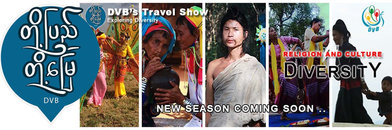 DVB – Democratic Voice of Burma