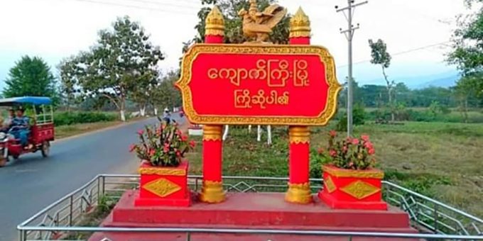 Dvb စစ်တပ် စစ်ကြောင်းထိုးမည့် သတင်းကြောင့် ကျောက်ကြီး မုန်းဒေသတွင် စစ
